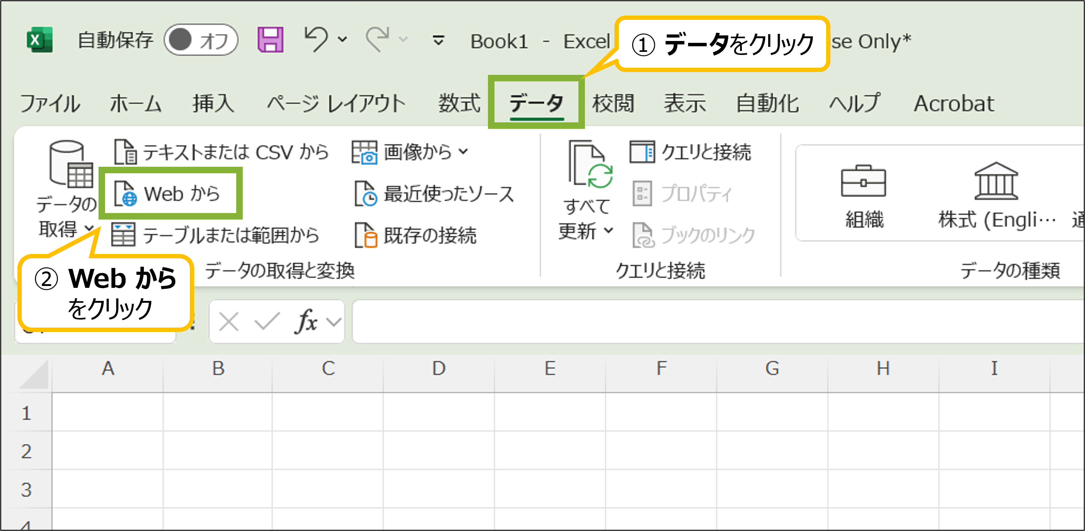 🎄 Mist アドベントカレンダー2024🎄 12/9 EXCEL で REST API を使ってデータを取得する – ジュニパー ...